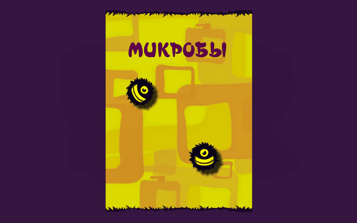 Microbes 🕹️ Play Now on GamePix
